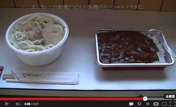 Another Amazing Vending Machine From Japan! But This One’s No High-Tech ...