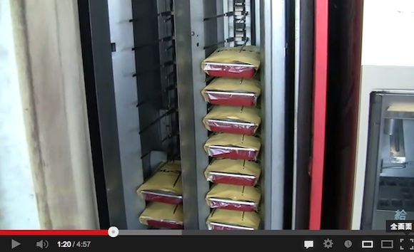Another Amazing Vending Machine From Japan! But This One’s No High-Tech ...