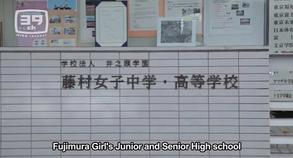 The vocaloid classroom: Where music class meets the 21st century ...