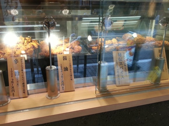 KFC now selling bento lunchboxes from exclusive chain of Japanese-style ...