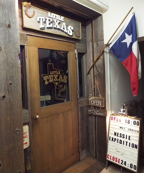 Little Texas: The Tokyo country bar for all of Japan’s cowboys【Photos ...
