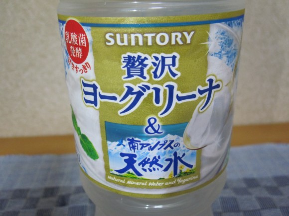 Yogurt-flavored water?!? We try Suntory’s new beverage straight, mix it ...