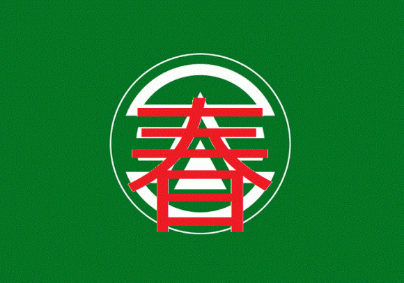 Kanji quiz time! Can you identify the characters behind Japan’s ...