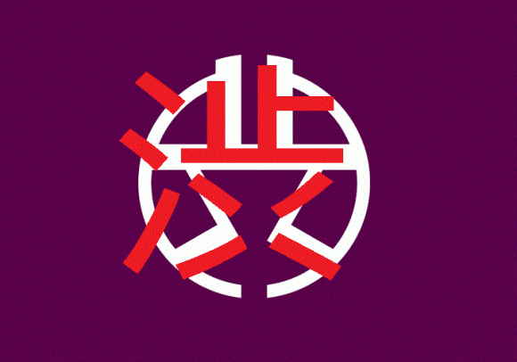 Kanji quiz time! Can you identify the characters behind Japan’s ...