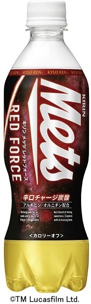 Get a taste of the Force with these two new Mets drinks from Kirin ...