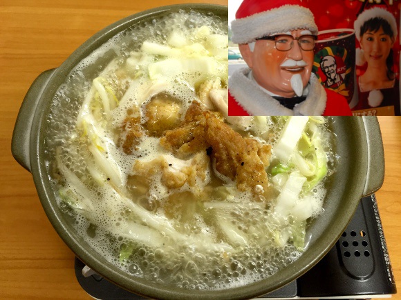 Don’t throw away the bones! How to make Japanese Christmas KFC soup ...