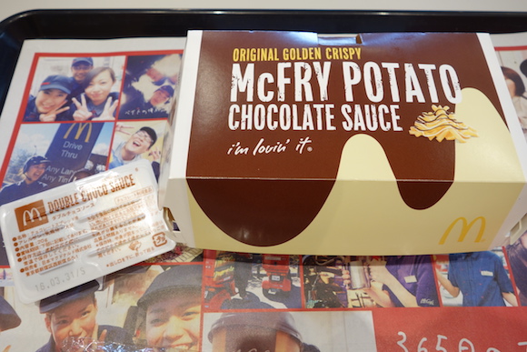 McChoco Potato: We try McDonald’s Japan’s new double-chocolate fries ...