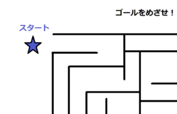 Can you solve the maze that has Japanese net users stumped ...