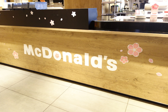 Sakura McFizz and fries with plum seasoning on sale now at McDonald’s ...