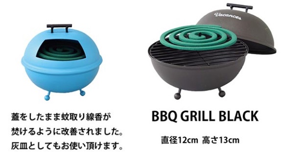 BBQ bug-free and in style with cute new bug-repellent coil stands, just ...