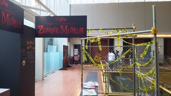 Osaka’s Zombie Museum opens like a disemboweled rib cage | SoraNews24 ...