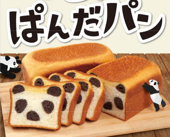 Ueno Park’s panda bread is just as warm, fluffy and cute as the pandas ...