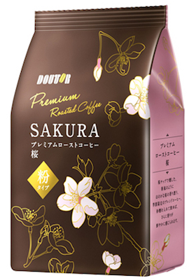 Japanese coffee chain brings in spring with sakura-scented ground and ...