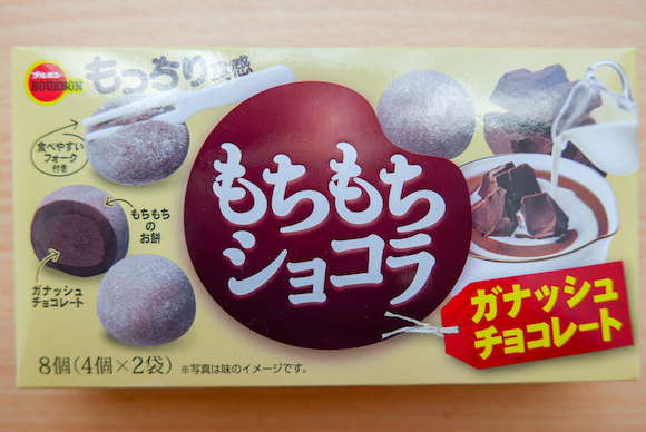 Japan turns the confectionery world on its head with stretchy mochi ...