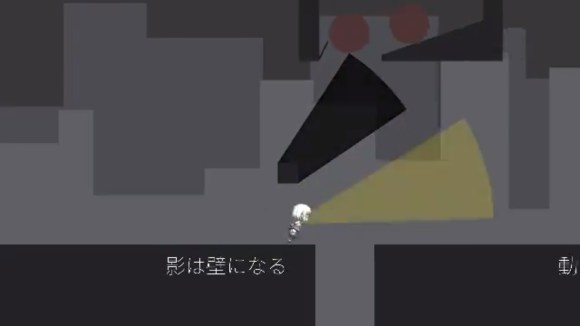 Japanese indie game that plays with shadows and light looks both ...