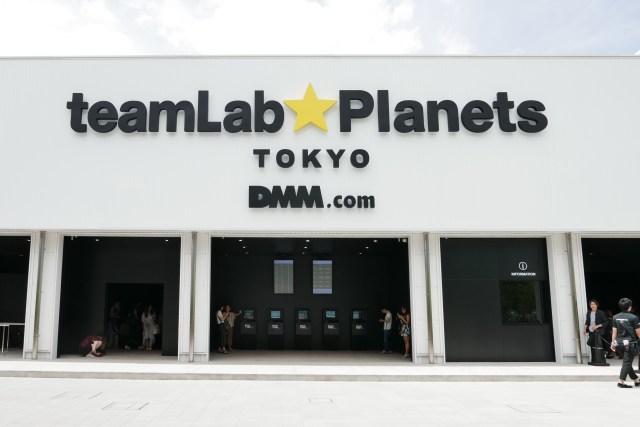 TeamLab Planets: Walk up a waterfall and catch koi fish at new digital ...