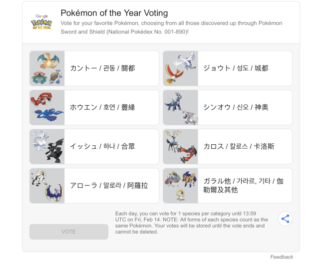 Voting for “Pokémon of the Year” opens on Google, to be decided this ...